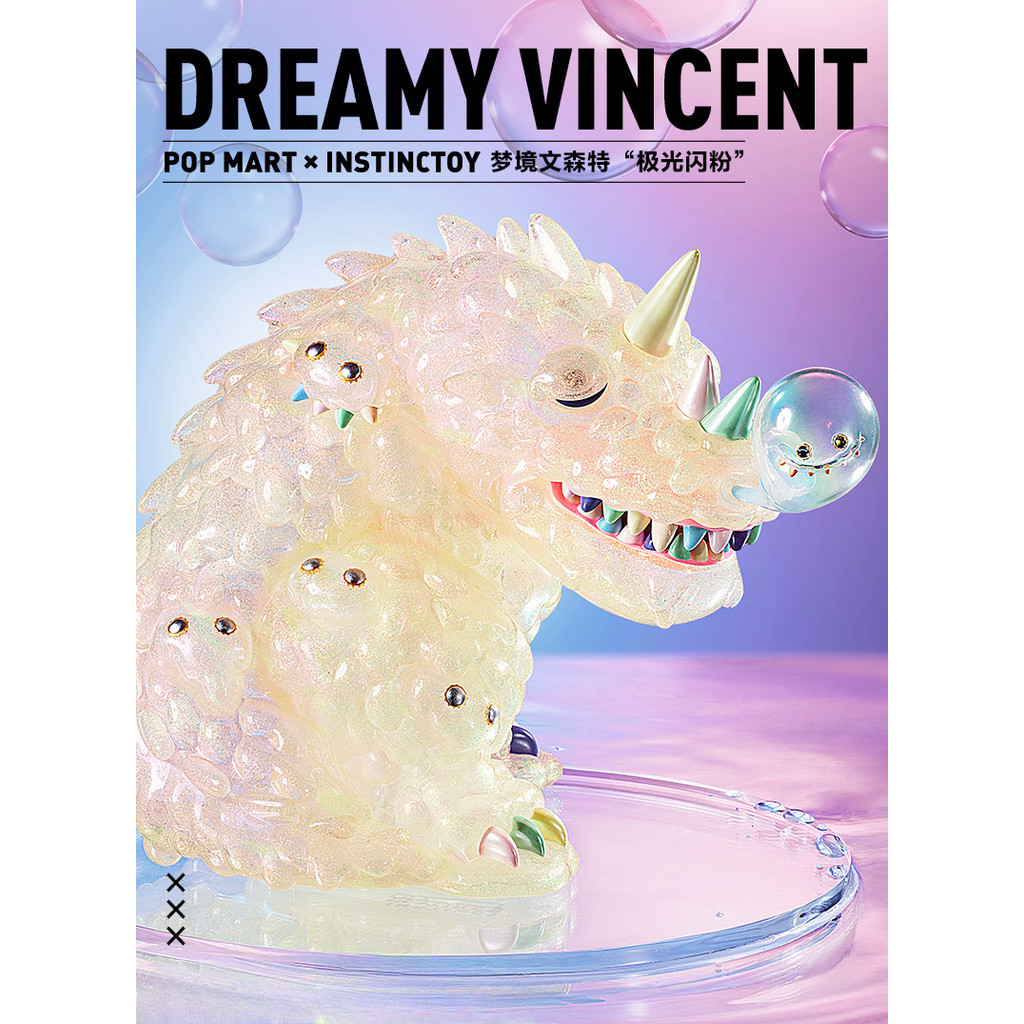 Pop Mart INSTINCTOY Dreamland Vincent Aurora Glitter & Rainbow Glitter ...