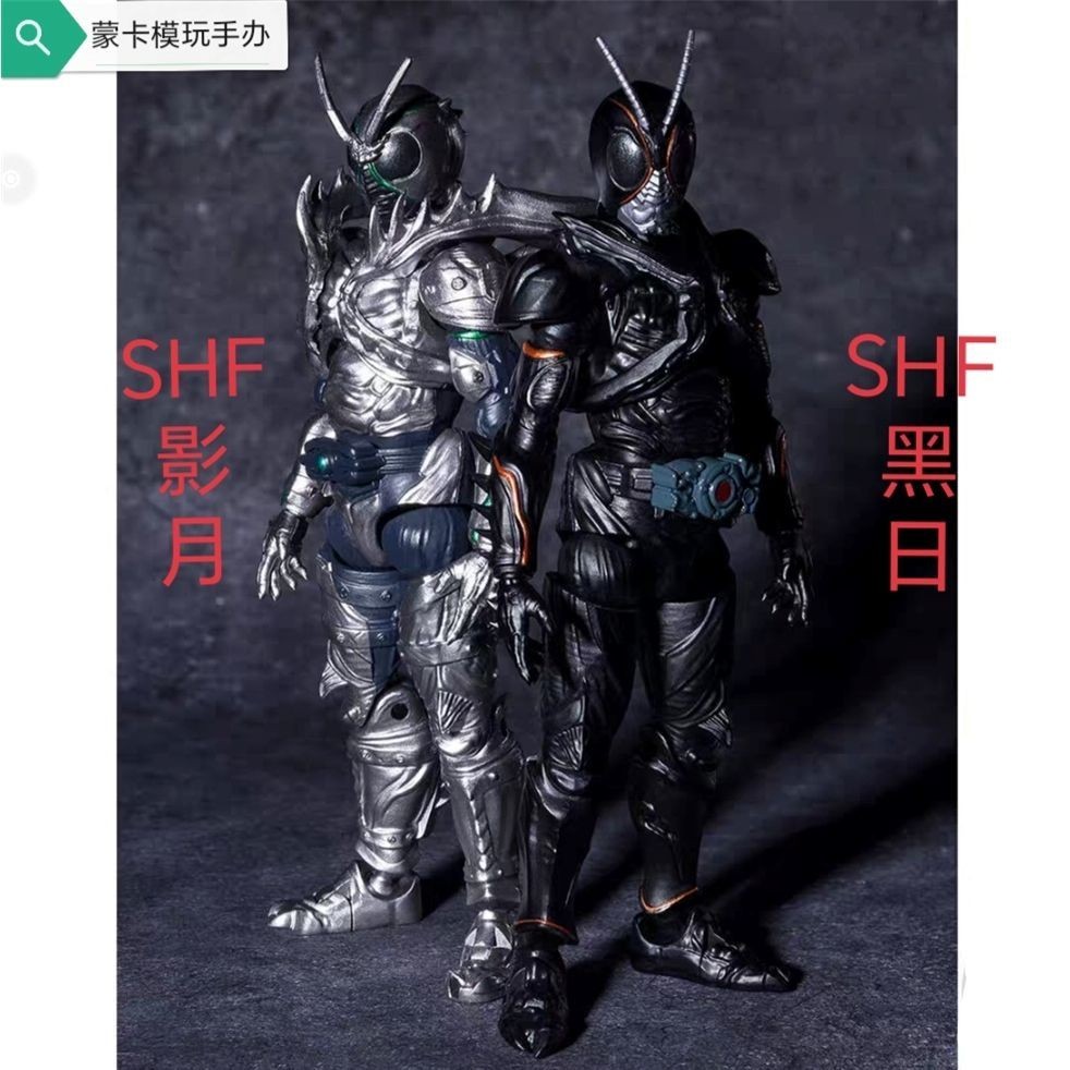 Soul Limited SHF Kamen Rider Shadow Moon SHADOWMOON รุ่นใหม่ของโรงละคร ...