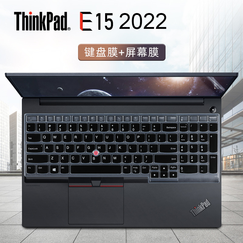2022 Lenovo ThinkPad E15 ฝาครอบคีย์บอร์ด ปกป้องคีย์บอร์ด ThinkPad E15 ...