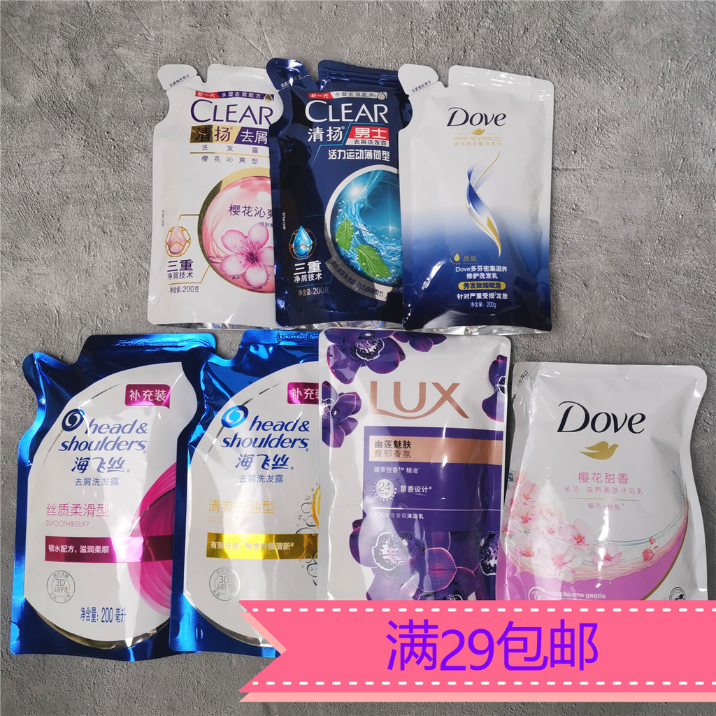 ชุดเติมแชมพูและครีมอาบน้ำ Qingyang Head & Shoulders Lux Dove 200ml 400g แบบถุง ตัวอย่างทดลอง ...