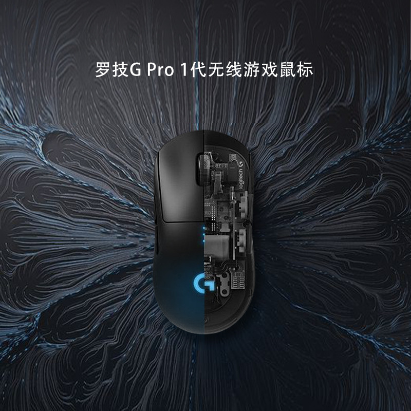 [ร้านค้าหลักอย่างเป็นทางการ] เมาส์เกมมิ่งไร้สาย Logitech G PRO GPW1 รุ่นแรก ใช้ได้ทั้งมือซ้ายและ ...