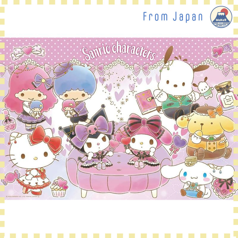 [Made in Japan] Beverly 300-piece Puzzle "Let’s Get Dressed Up Together♡ Sparkling Dream" (26×38 ...