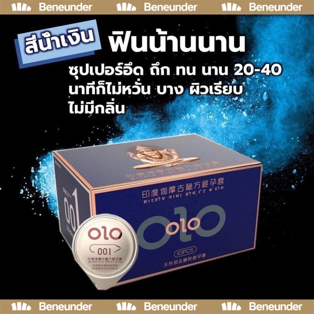YTL OLO basic thin condoms 001 10pcs 50-52-54mm ถุงยางอนามัย ถุงยาง (10ชิ้น/1กล่อง) แบบบาง บาง 0 ...