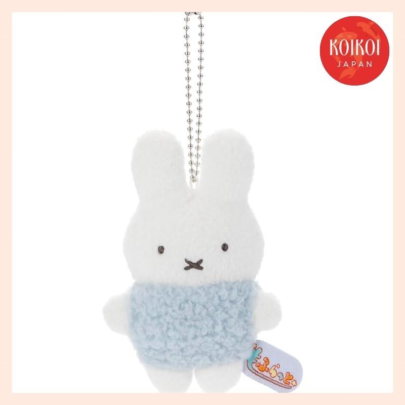 Takara Tomy Arts "Blue Miffy" Plush Ball Chain Mascot, approximately ...