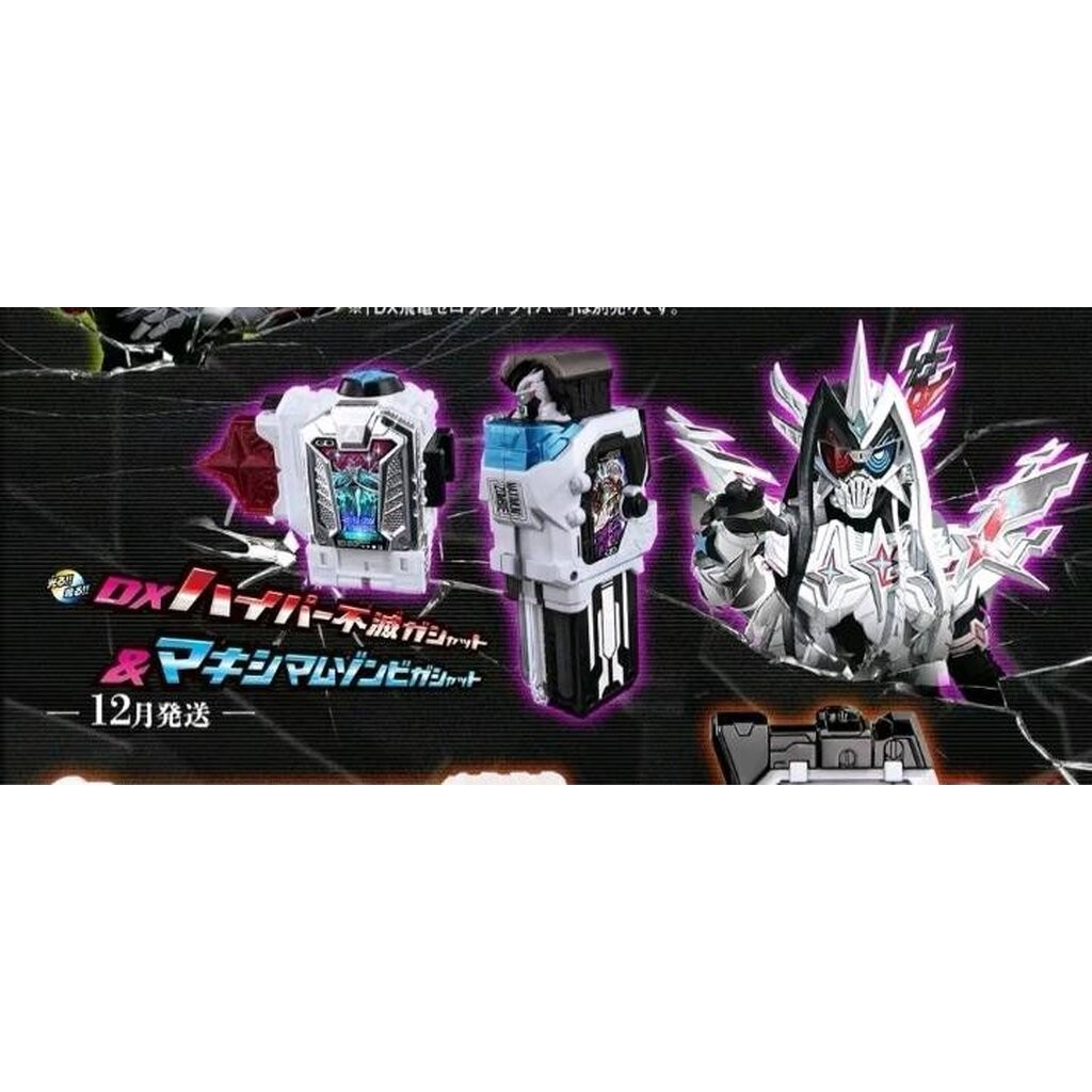 Dx Hyper Fumetsu gashat and Zombie maximum gashat 🖤 | Shopee Thailand