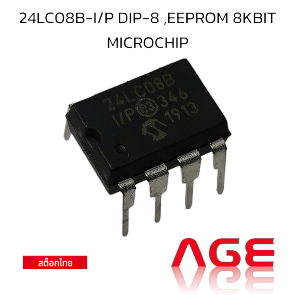 24LC08B-I/P DIP-8 ,EEPROM 8KBIT MICROCHIP | Shopee Thailand