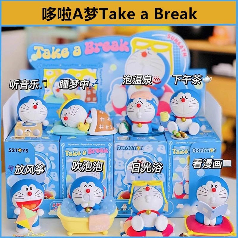 เครื่องประดับ Doraemon a Mystery Box Break Take52TOYS Creative Toy ...