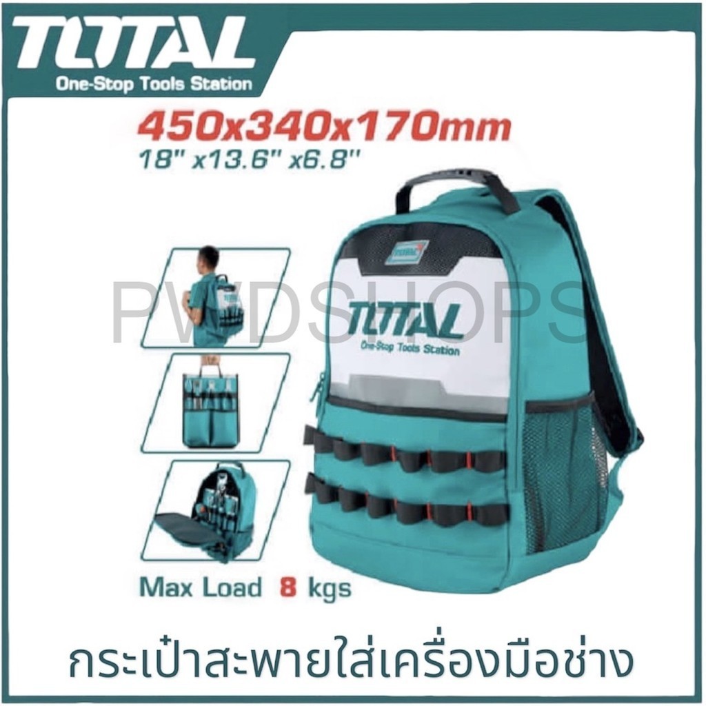 TOTAL กระเป๋าเครื่องมือช่าง สะพายหลัง รุ่น THBP0201 ( Tools Backpack ...