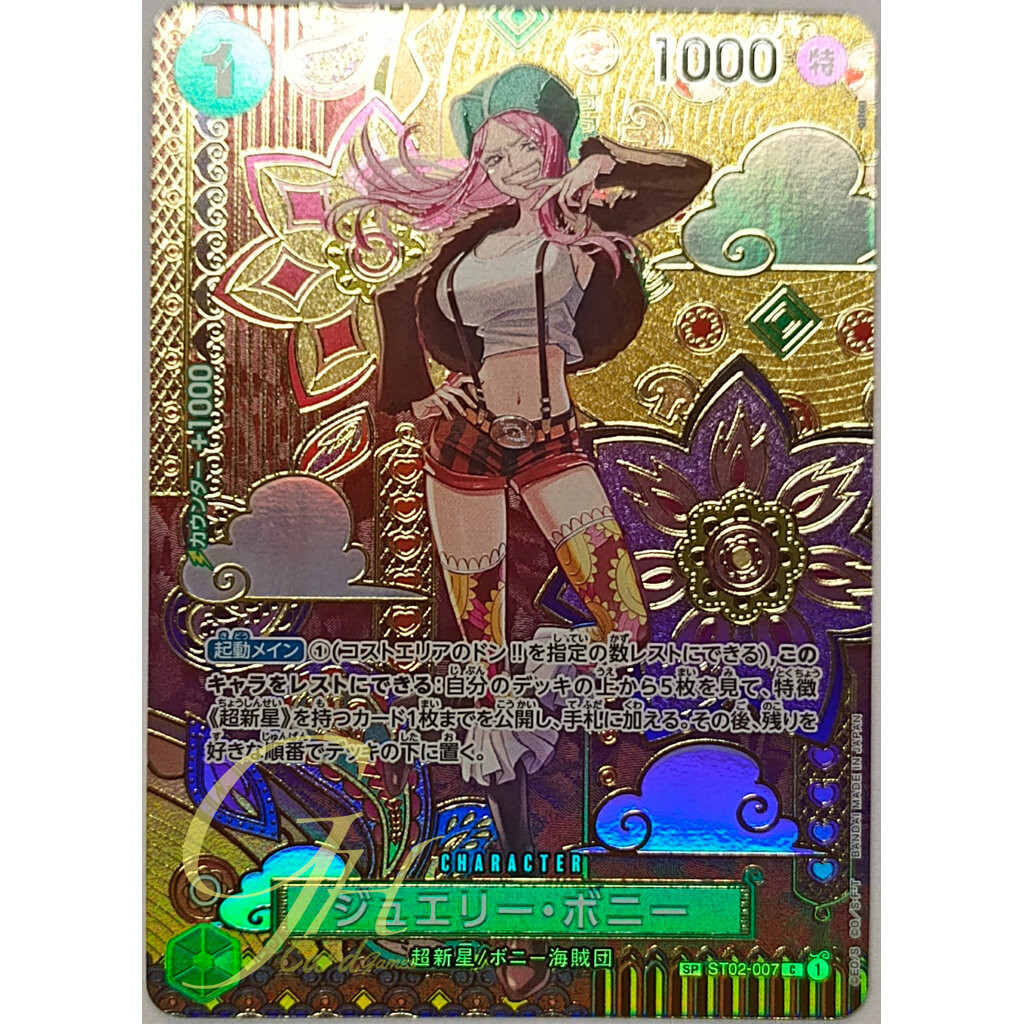 One Piece Card Game [ST02-007] Jewelry Bonney (SP Card) | Shopee Thailand