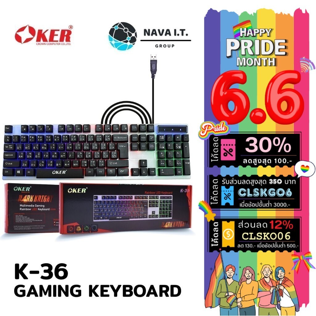 ⚡️กรุงเทพฯด่วน1ชั่วโมง⚡️ EOL OKER K-36 GAMING KEYBOARD DARK KNIGHT RAINBOW LED KEYBOARD รับ ...