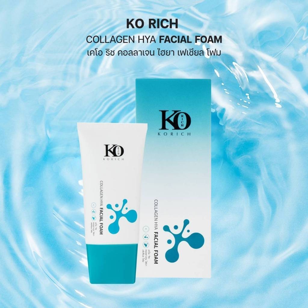 โฟมล้างหน้า (ตำหนิแกะรีวิว 1 ครั้ง) คอลลาเจนไฮยา Ko Rich Collagen Hya ...