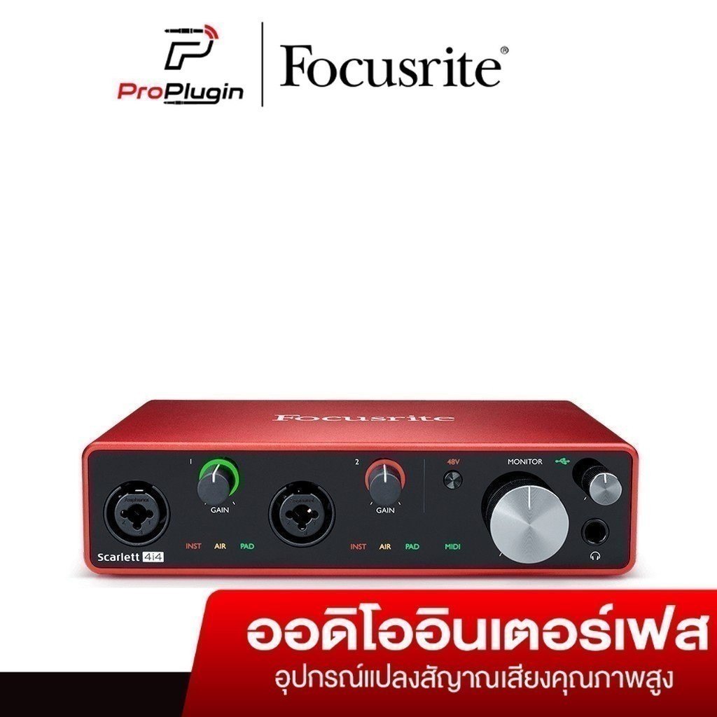 Focusrite Scarlett 4i4(Gen3) อุปกรณ์บันทึกเสียง โฮมสตูดิโอ 8in/6out USB Audio Interface ...