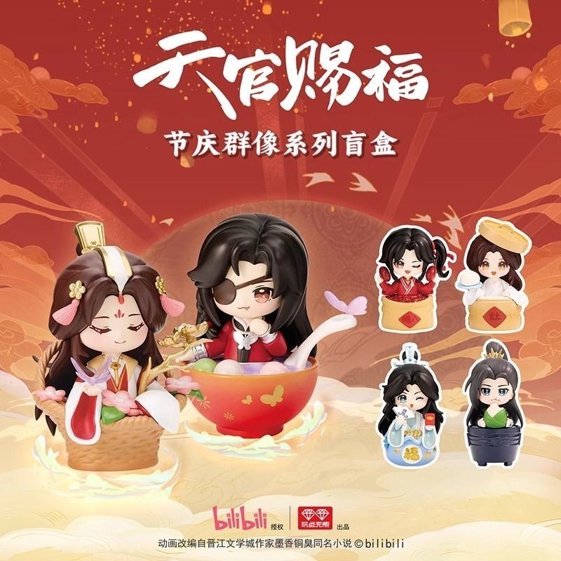My Blind Box Heaven Official Blessing Festival Group รูปปั้น Series ...