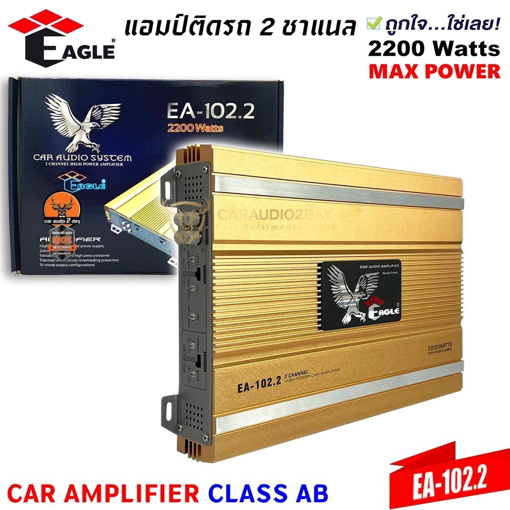 💥พร้อมส่ง💥เพาเวอร์ แอมป์ EAGLEรุ่น EA-102.2 กำลัง 2200วัตต์ AMP CLASS AB 2CH แอมป์ 2ชาแนล แอมป์ ...