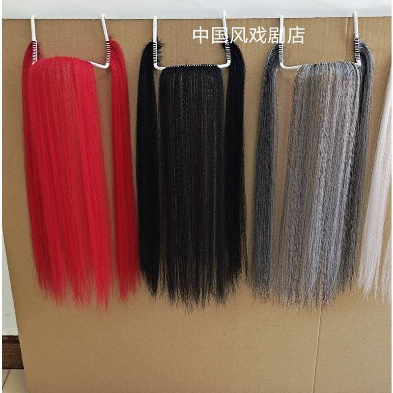 โอเปร่าเคราเคราปลอม Mitsuyagi Hu Guan Yu เครา Zhang Fei เคราปลอม Peking ...