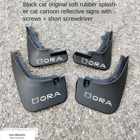 ORA Good Cat 2022） Euler black cat R1 good cat บังโคลนเดิม รถยนต์ไฟฟ้า ...