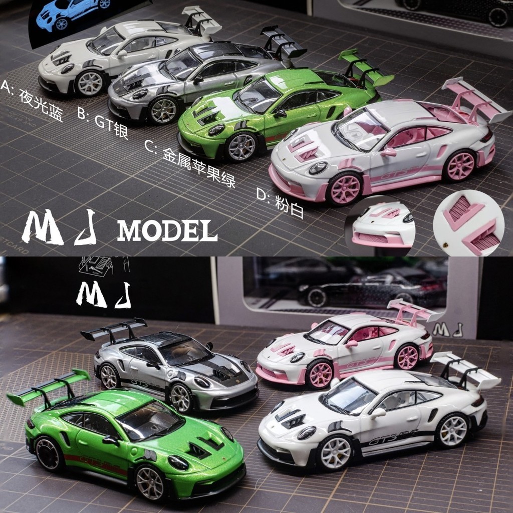 โมเดลรถโลหะผสม MJ 1/64 Porsche 911 992 GT3 RS ของเล่นสะสมของขวัญวันเกิด ...