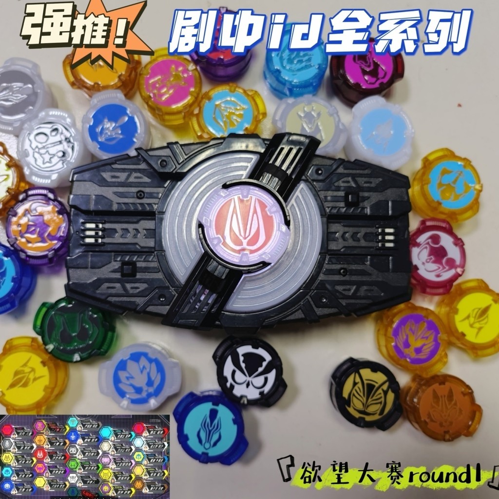 Ones Rider ผู้ชาย fox Heartid FEZAN HDRAN BISTAY BARL RAZEBU ฟรี ...