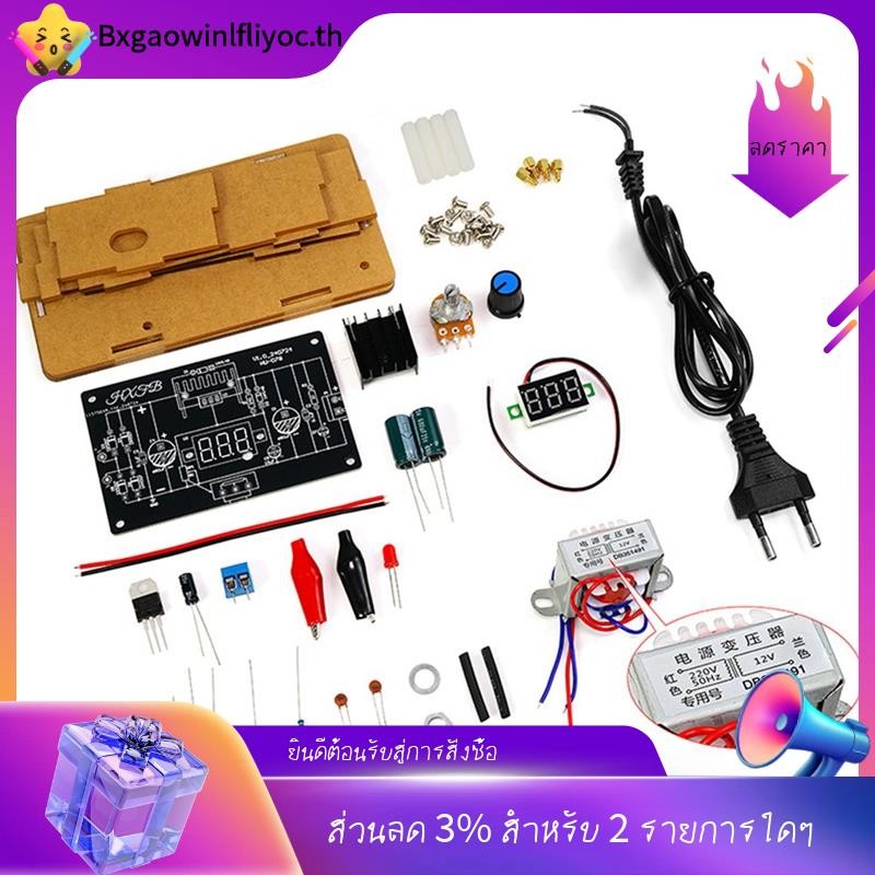 [in ]LM317 แหล่งจ่ายไฟควบคุมแบบปรับได้ DIY Kit LM317 ถึง DC 1.25-12V ...