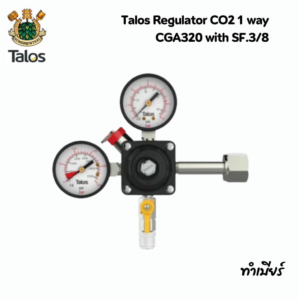 Talos Regulator CO2 1 way CGA320 with SF.3/8 อุปกรณ์เบียร์สด | Shopee Thailand