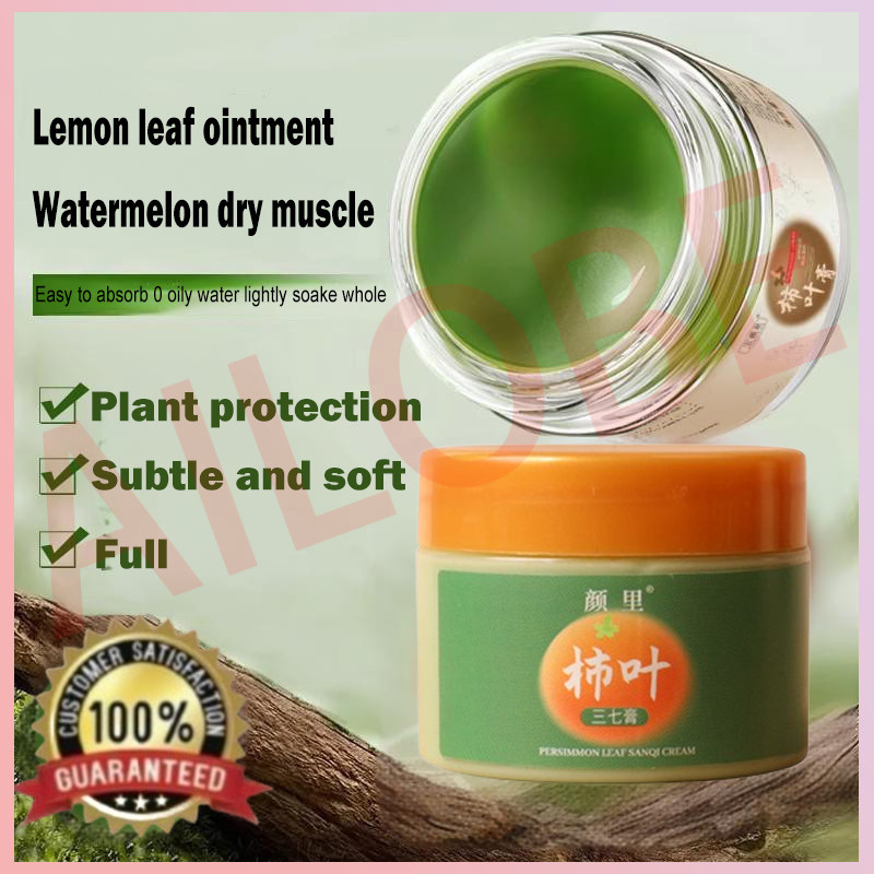 Persimmon Leaf Paste 37 Lard Paste ต่อต้านริ้วรอย Hydrating Firming ...