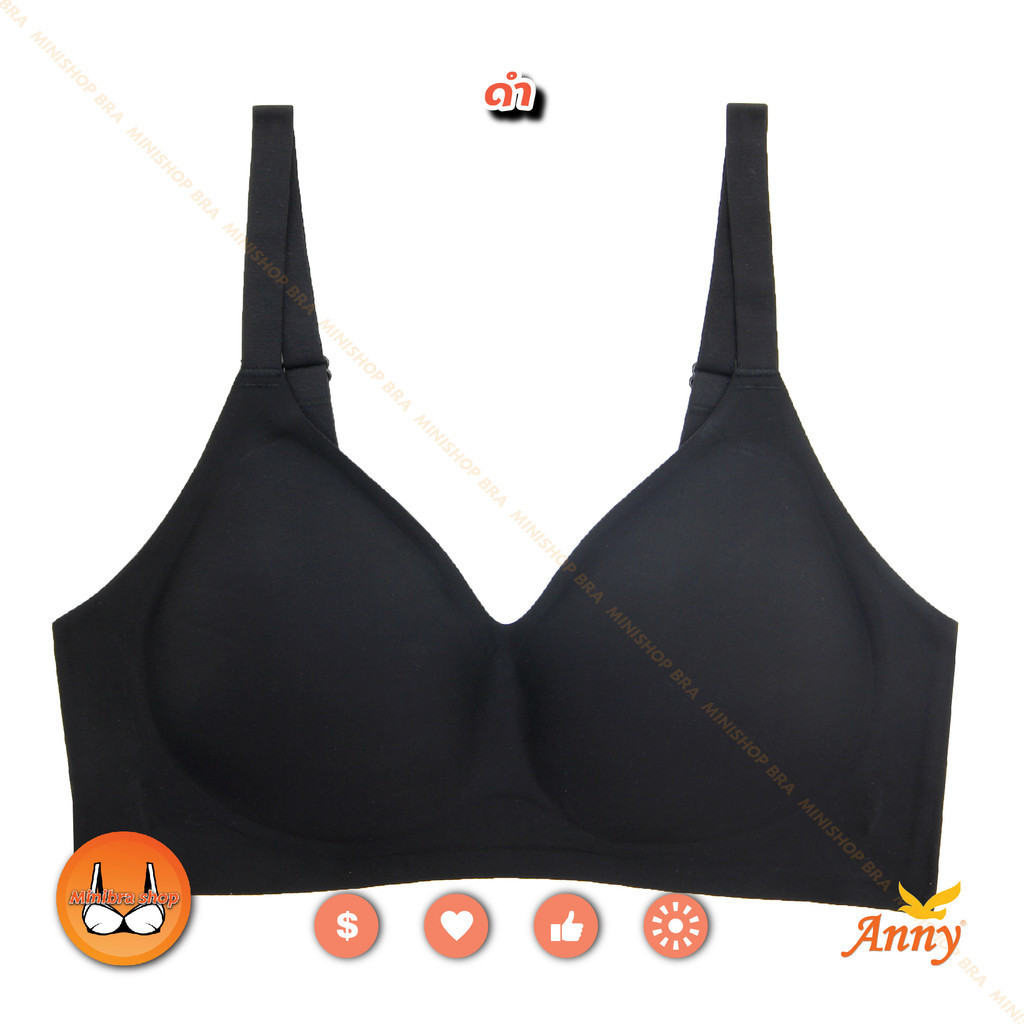 ชุดชั้นในAnnyGoldเสื้อในรุ่นพรีเมียมsmooth bra รุ่น 2027 ไร้โครงม้วนได้ ...
