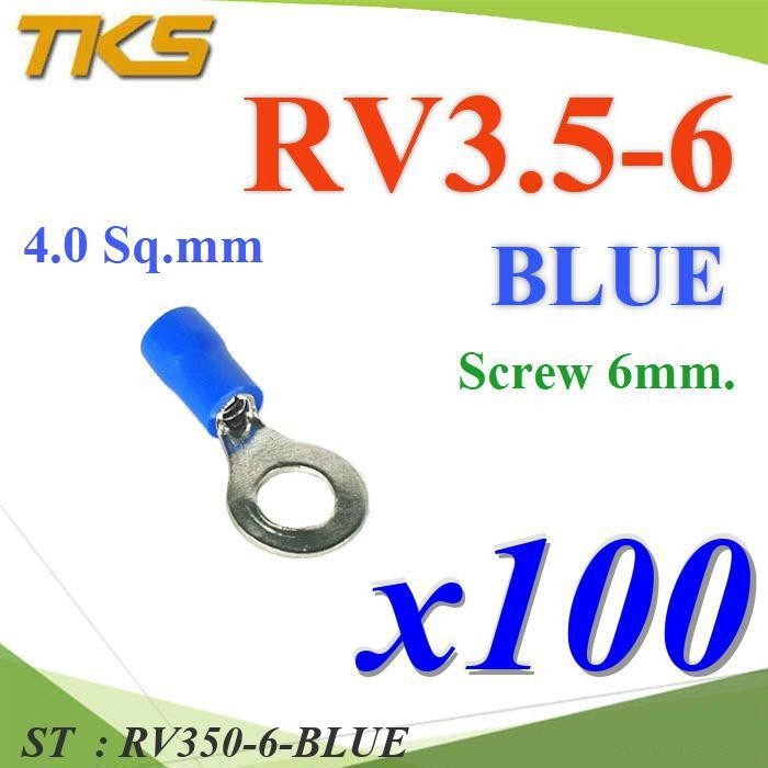 หางปลากลม RV3.5-6 แบบมีฉนวน ข้อต่อสายไฟ 4 Sq.mm. รูสกรู 6 mm (สีน้ำเงิน 100 ชิ้น) รุ่น RV350-6 ...
