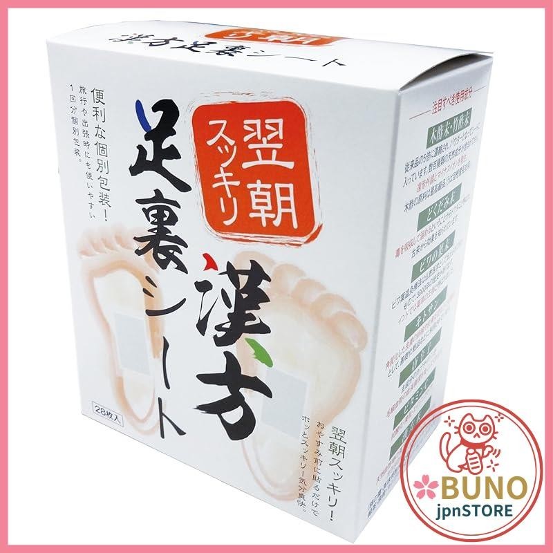 Foot reflexology tree sap sheets 28 pieces (14 days' worth) 8 types of ...