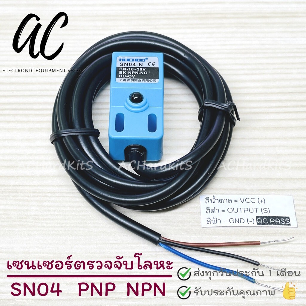 SN04-N SN04-P 4mm Inductive Proximity Sensor NPN PNP NO NC DC 10-30V เซนเซอร์ตรวจจับโลหะ ระยะ 4 ...