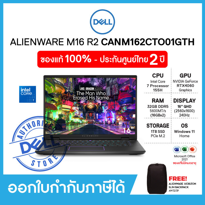 Notebook(โน๊ตบุ๊ค) Dell Alienware m16 R2(CANM162CTO01GTH)16"QHD 240Hz ...