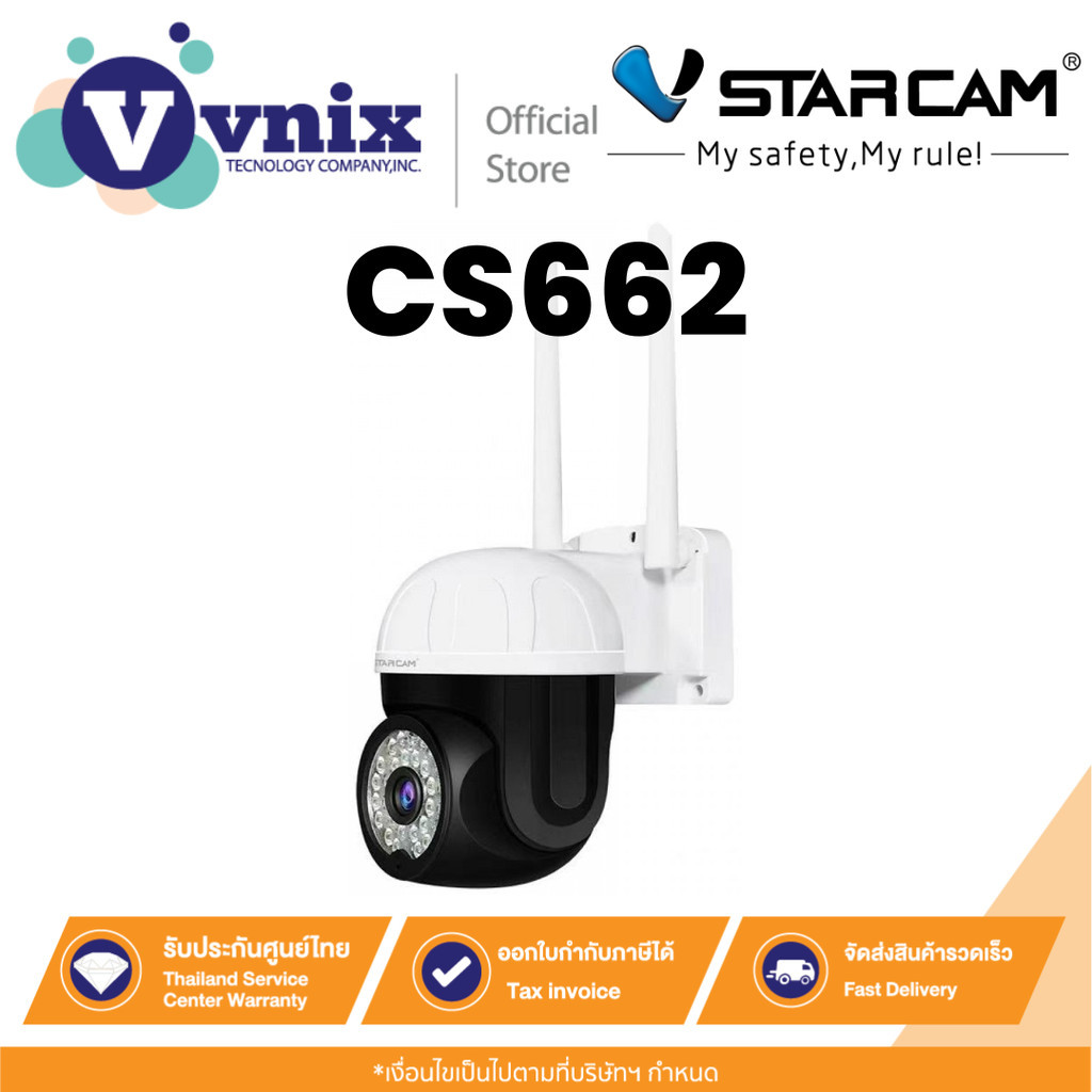 Vstarcam CS662 กล้อง IP สัญญาณเตือนไฟสีแดงและสีน้ำเงินอัจฉริยะกลางแจ้ง By Vnix Group | Shopee ...