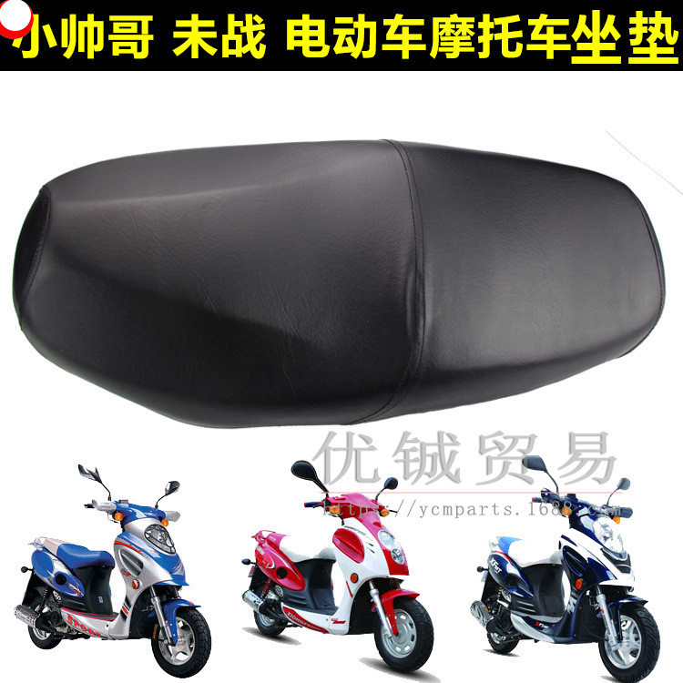 หนุ่มหล่อตัวน้อย หนุ่มหล่อ มอเตอร์ไซค์ไฟฟ้า Unchased รุ่นแรก รุ่นที่สอง ...