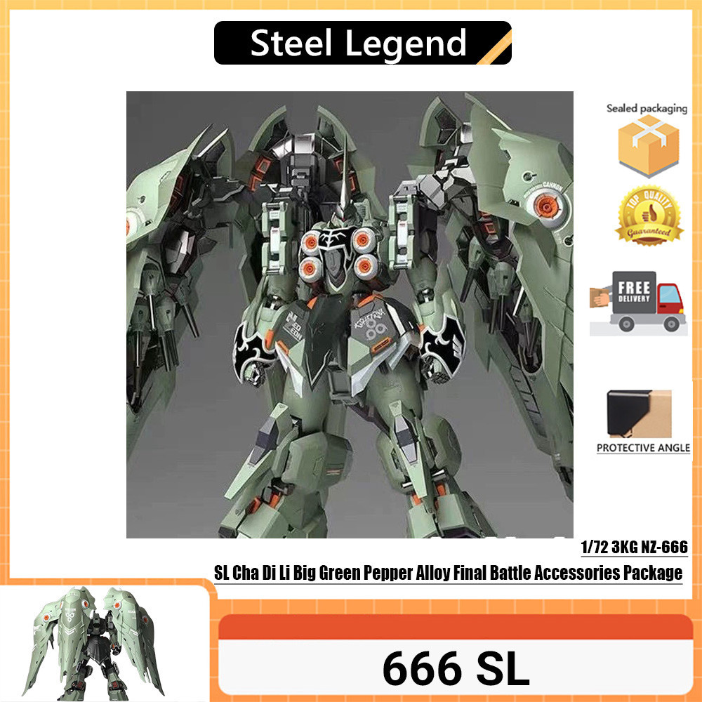 ตํานานเหล็ก 666 sl 1/72 sl Kentley Big Green Pepper Alloy สินค้า ...