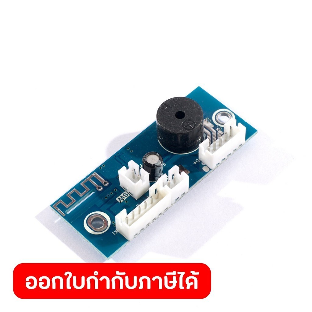 MARATHON อะไหล่ แผงวงจร (สีน้ำเงิน) ใช้กับเครื่องวัดระดับเลเซอร์ รุ่น SJ-G225 (มาราธอน) | Shopee ...