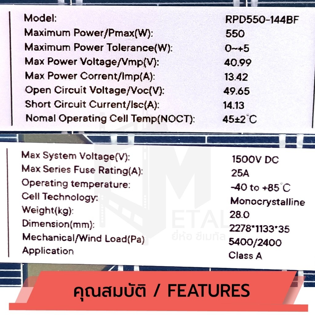 แผงโซล่าเซลล์ N-type 600W Bifacial รับแสง2ด้าน แผงโซล่าเซลล์ Mono half ...