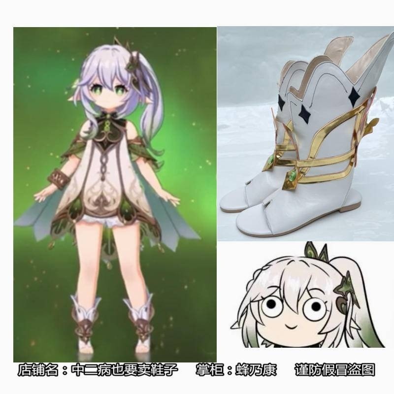Genshin Impact Grass God Nahida รองเท้าคอสเพลย์ cos รองเท้าผู้หญิง ... Genshin Impact Grass God Nahida รองเท้าคอสเพลย์ cos รองเท้าผู้หญิง ...