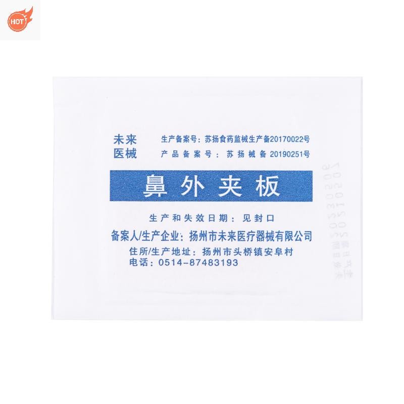 Mox Nose Job Rhinoplasty Splint Ortho Immobilizized Thermoplastic Nasal ...