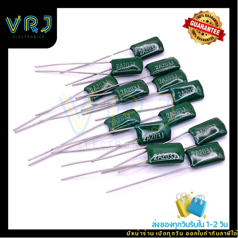 ตัวเก็บปะจุ Capacitor Myla 203/100V ซีไมล่า คาปาซิเตอร์ มีของพร้อมส่งใน ...