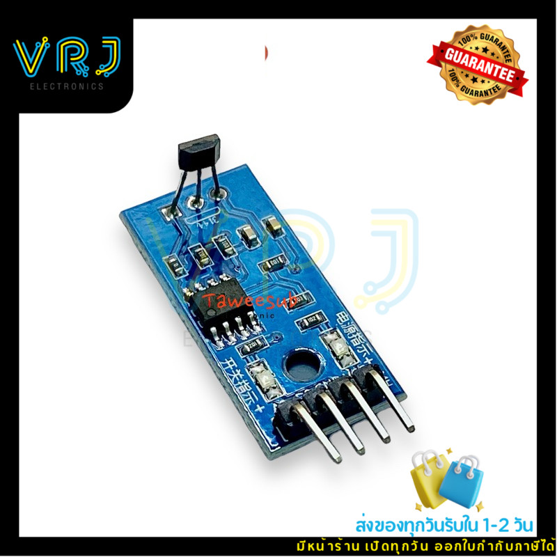 Hall Sensor Module เซ็นเซอร์ตรวจจับแม่เหล็ก 3144E KY-024 | Shopee Thailand