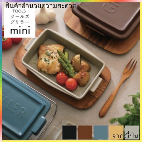 เครื่องมือ Griller Mini Mini 2 คนคนเดียวย่างกระทะเตาอบทำอาหารปลาย่างย่างกระทะกราฟ New 【direct