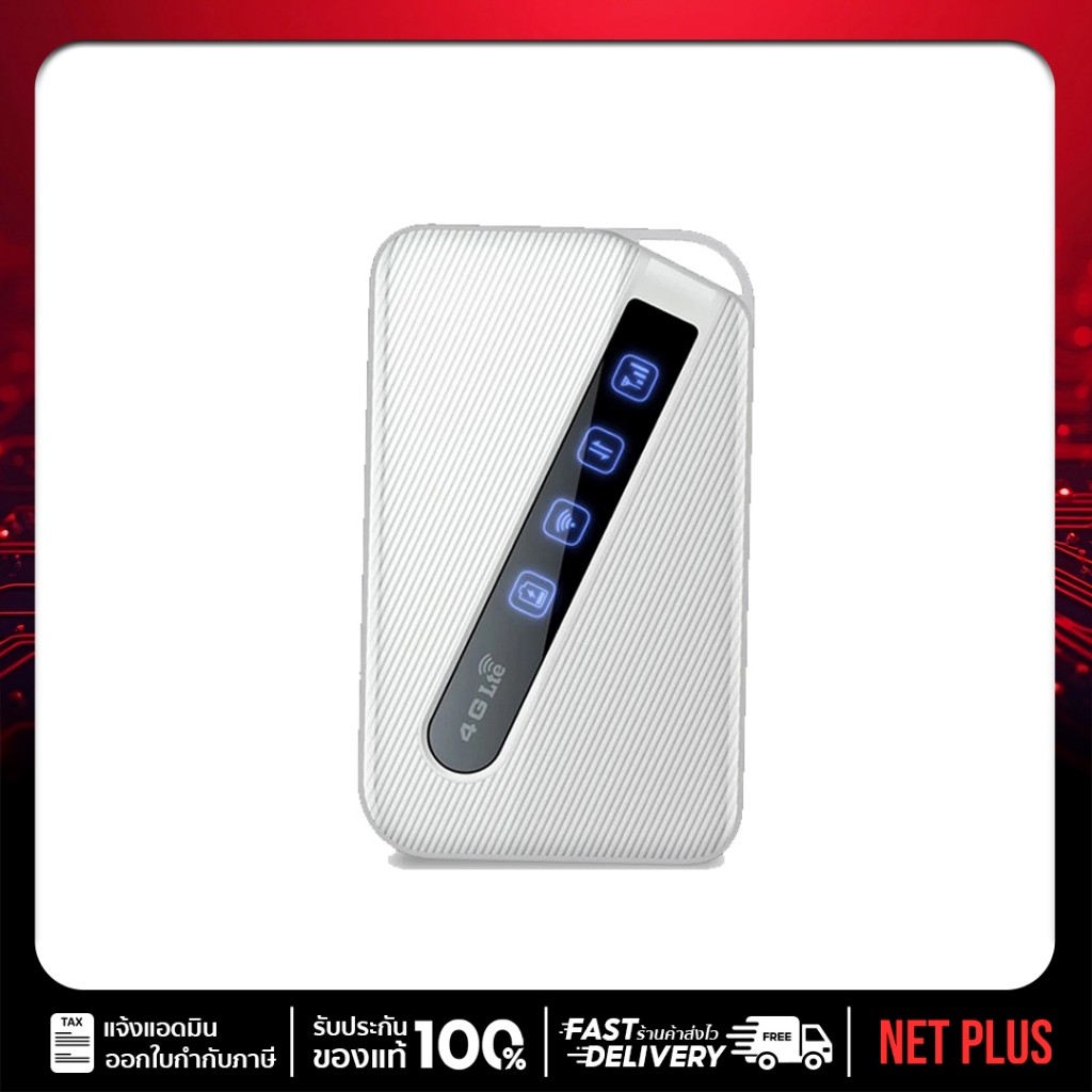 4G/LTE Mobile Router DWR-930M (D-LINK) พ็อกเก็ต WiFi (สีขาว) ออกใบกำกับ ...