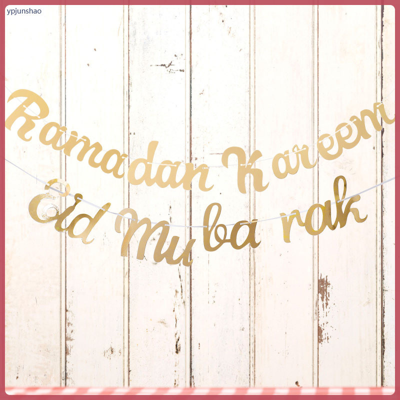2 ชิ้น/เซ็ต Islam Party แบนเนอร์ Golden Eid Mubarak และ Ramadan ตัว ...