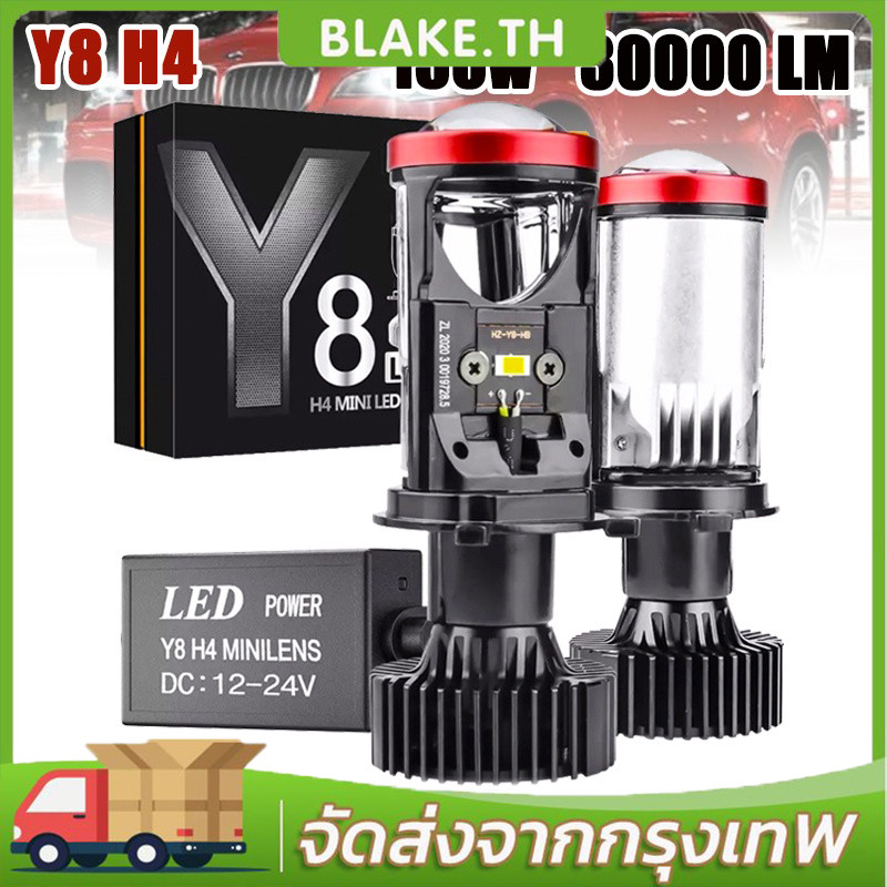 (ของแท้ 100%)รุ่นใหม่2025 1คู่ หลอดไฟหน้าLedมินิโปรเจคเตอร์ รุ่นY13 Y11 Y8 Y7 Y6 Y14 Y19 Y22รุ่น ...