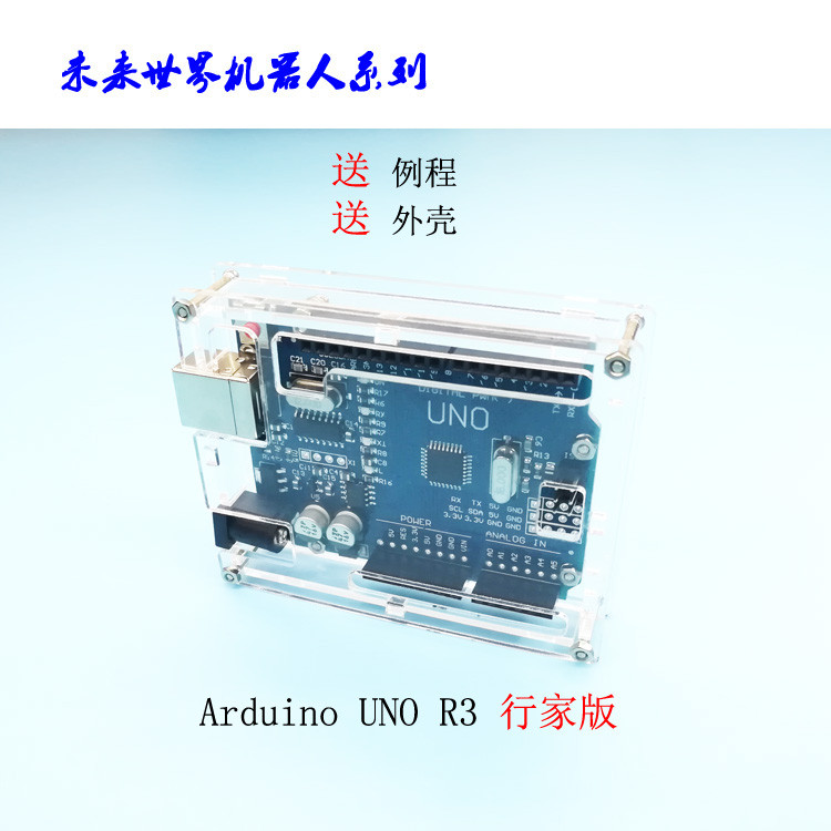 โมดูลบอร์ด Arduino เวอร์ชันปรับปรุงโดยผู้เชี่ยวชาญ บอร์ดพัฒนา Arduino Uno R3 บอร์ดควบคุม