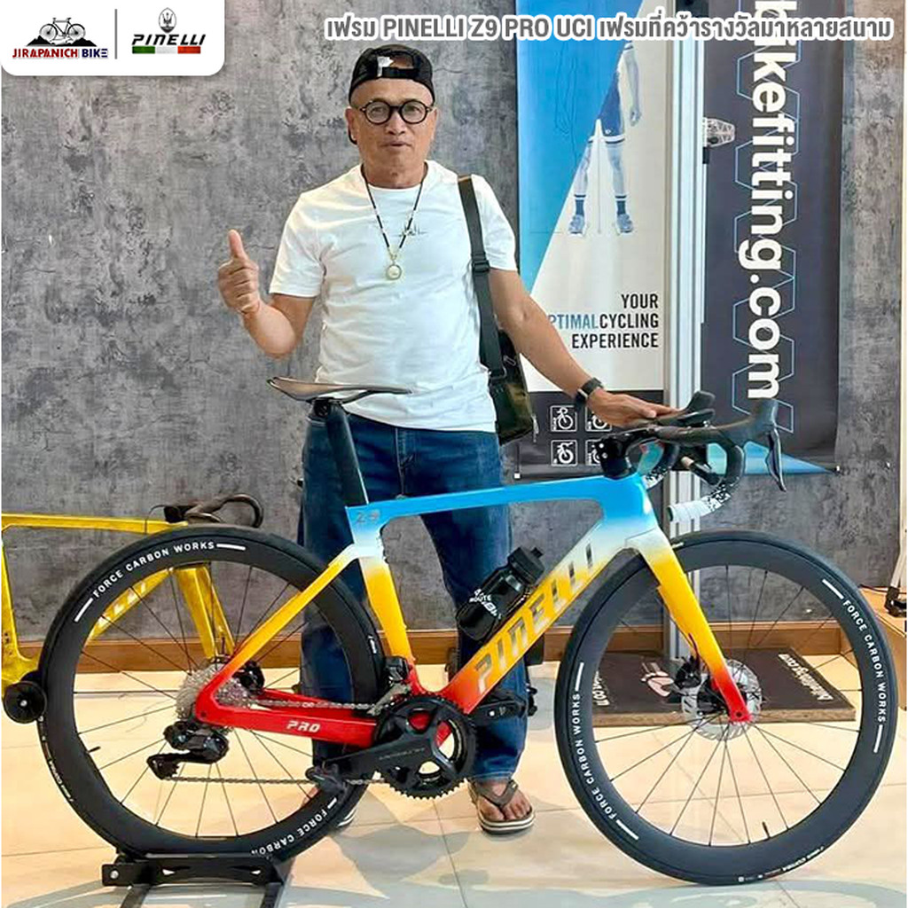 เฟรม PINELLI Z9 PRO UCI เฟรมที่คว้ารางวัลมาหลายสนาม (เลือกสีเฟรมได้ตาม ...