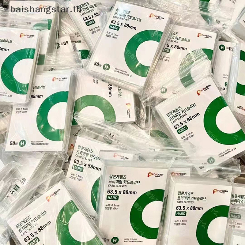 Brth ฟิล์มกันรอยโฟโต้การ์ด CPP แบบแข็ง 3 นิ้ว 50 ชิ้น | Shopee Thailand