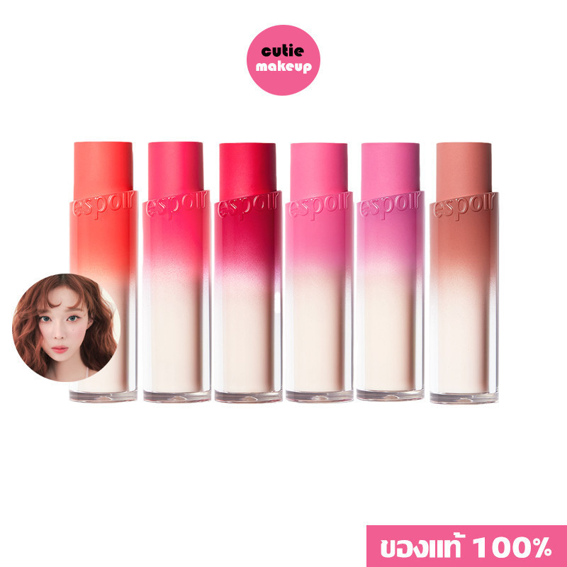 ของแท้:พร้อมส่ง ESPOIR NOWEAR LIPSTICK BALMING GLOW ลิปน้องหนาว ลิป ...