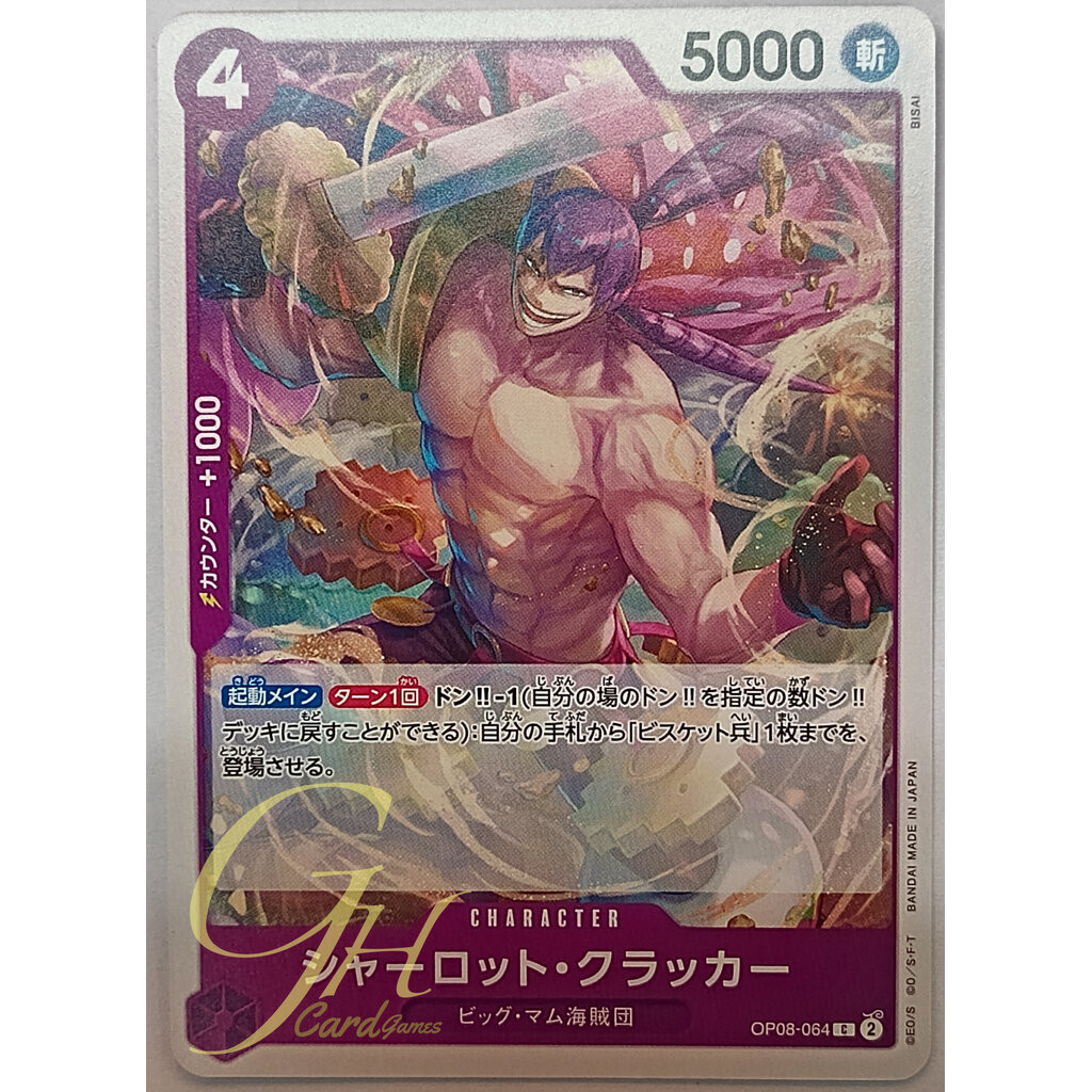 One Piece Card Game [OP08-064] Charlotte Cracker (Common) | Shopee Thailand