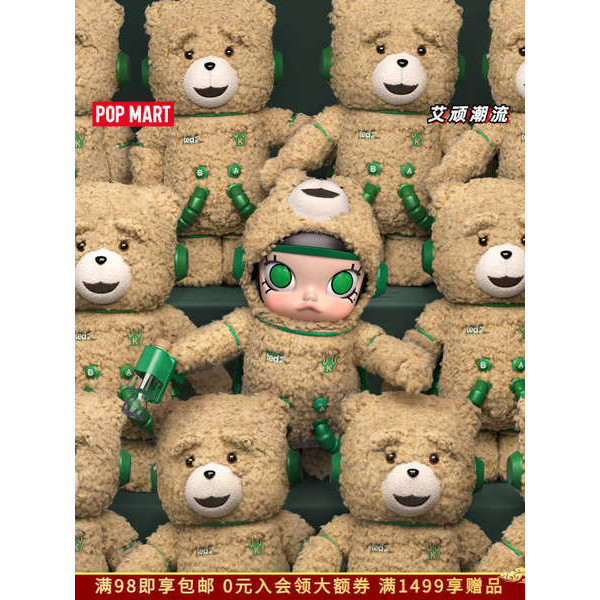 powerpuff girls crybaby dimoo POPMART Bubble Mart MOLLY Teddy Bear 400% ...