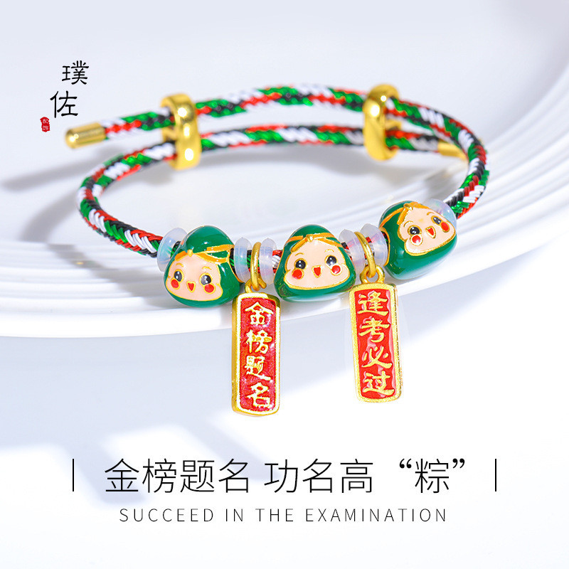 เชือกหลากสีที่ปรับได้สำหรับเทศกาลเรือมังกร Zongzi Bracelet Shajin Gold ...